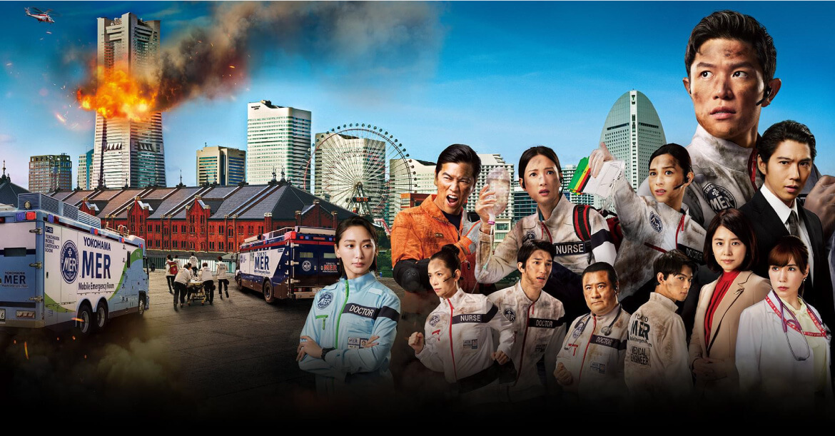 劇場版『TOKYO MER～走る緊急救命室～』公開記念キャンペーン